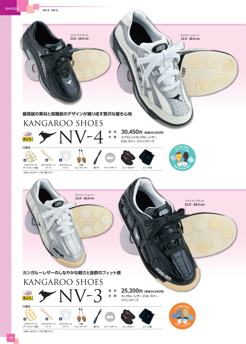 ABS NV-4ホワイト/シルバー 右投用(限定特価) (PARKLANES PRO SHOP)