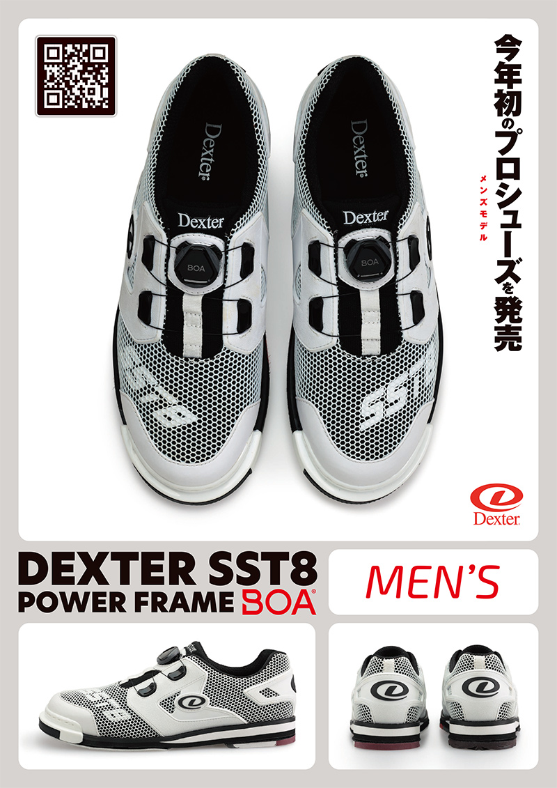 デクスター SST8パワーフレームBOA (男性用/左右兼用) ホワイトブラック ショップ在庫限定 (PARKLANES PRO SHOP)